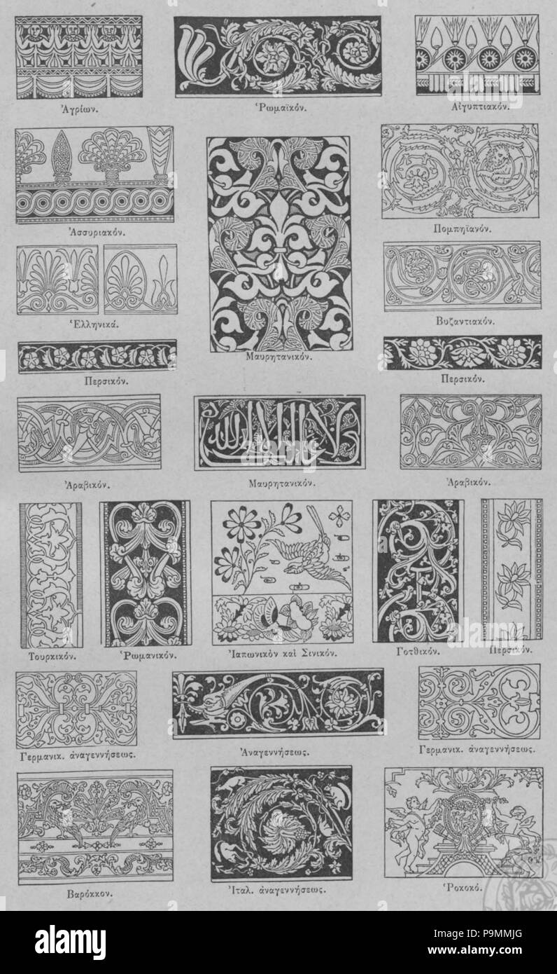 140 varieties Black and White Stock Photos & Images - Alamy