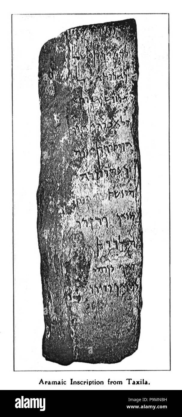 Aramaic inscription Black and White Stock Photos & Images - Alamy