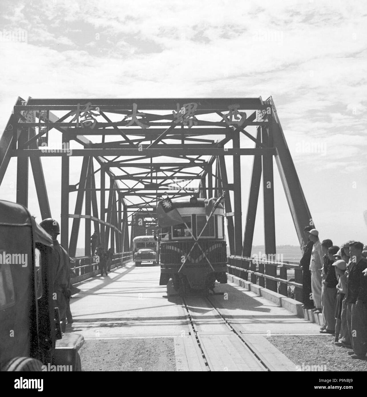 1950s bridge construction hi-res stock photography and images - Alamy