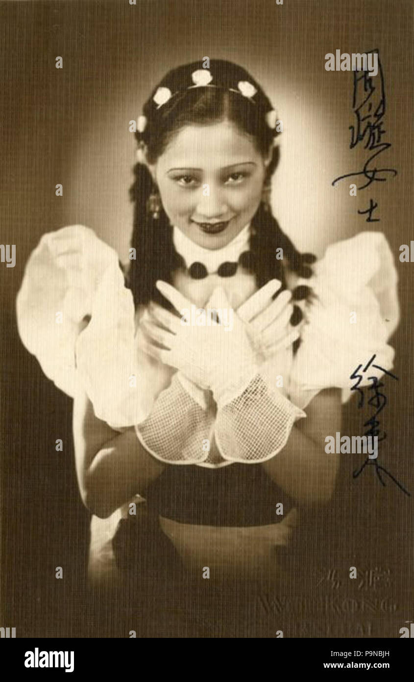 Xu lai hi-res stock photography and images - Alamy