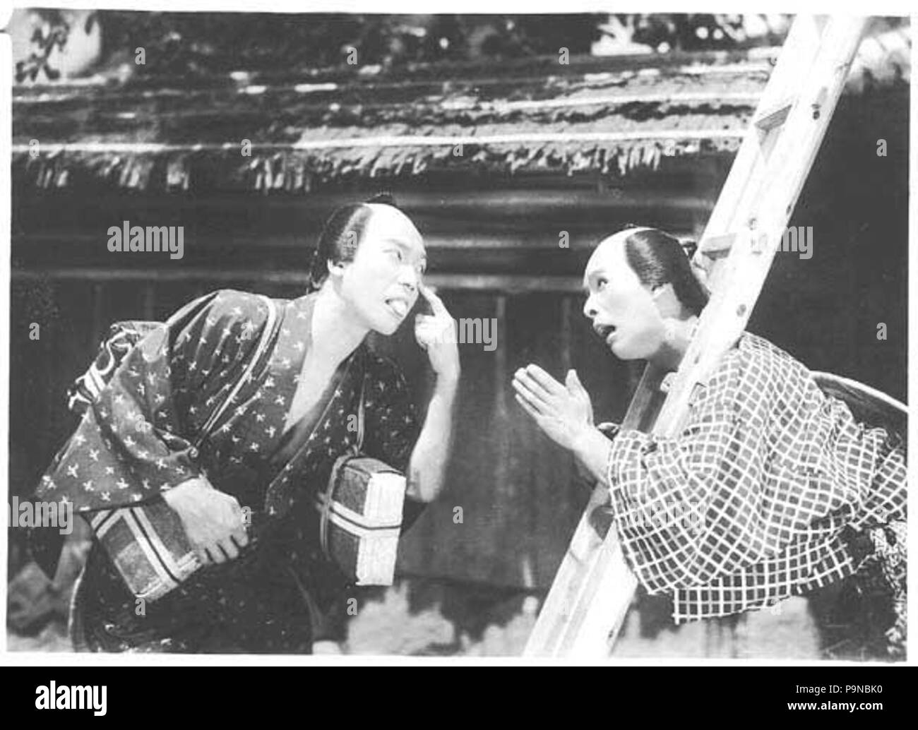 Kita Black and White Stock Photos & Images - Alamy