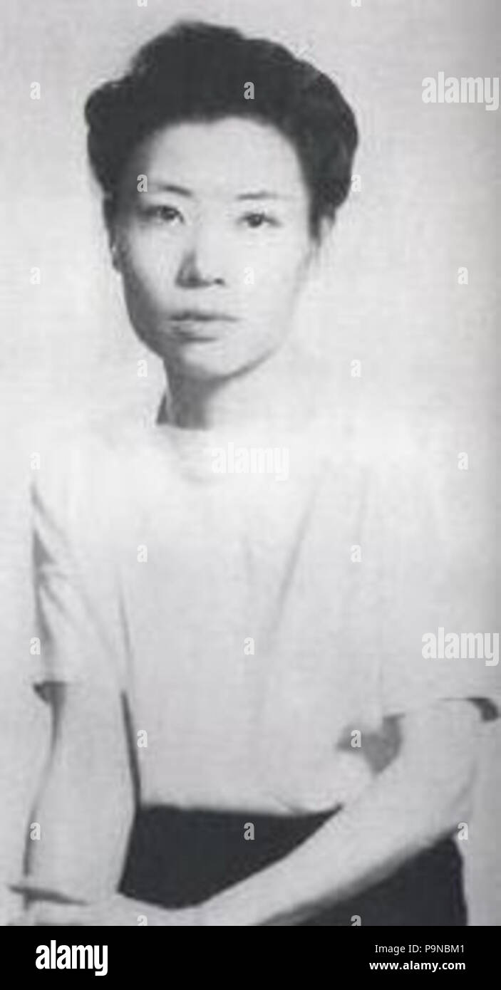 333 Yang Gang 1945 Stock Photo - Alamy