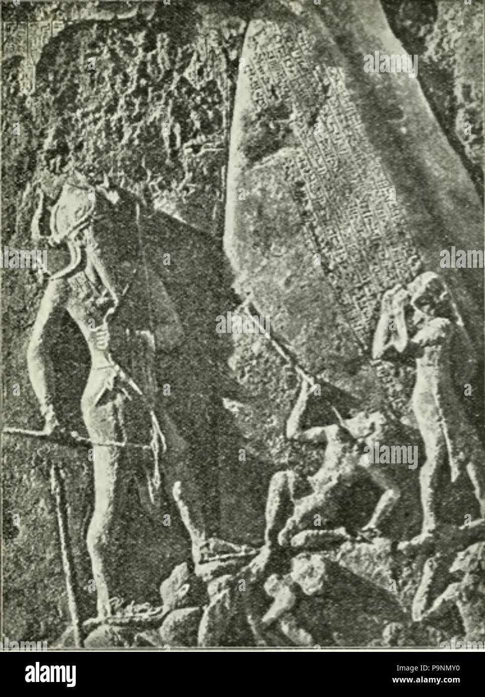 Akkad hi-res stock photography and images - Alamy