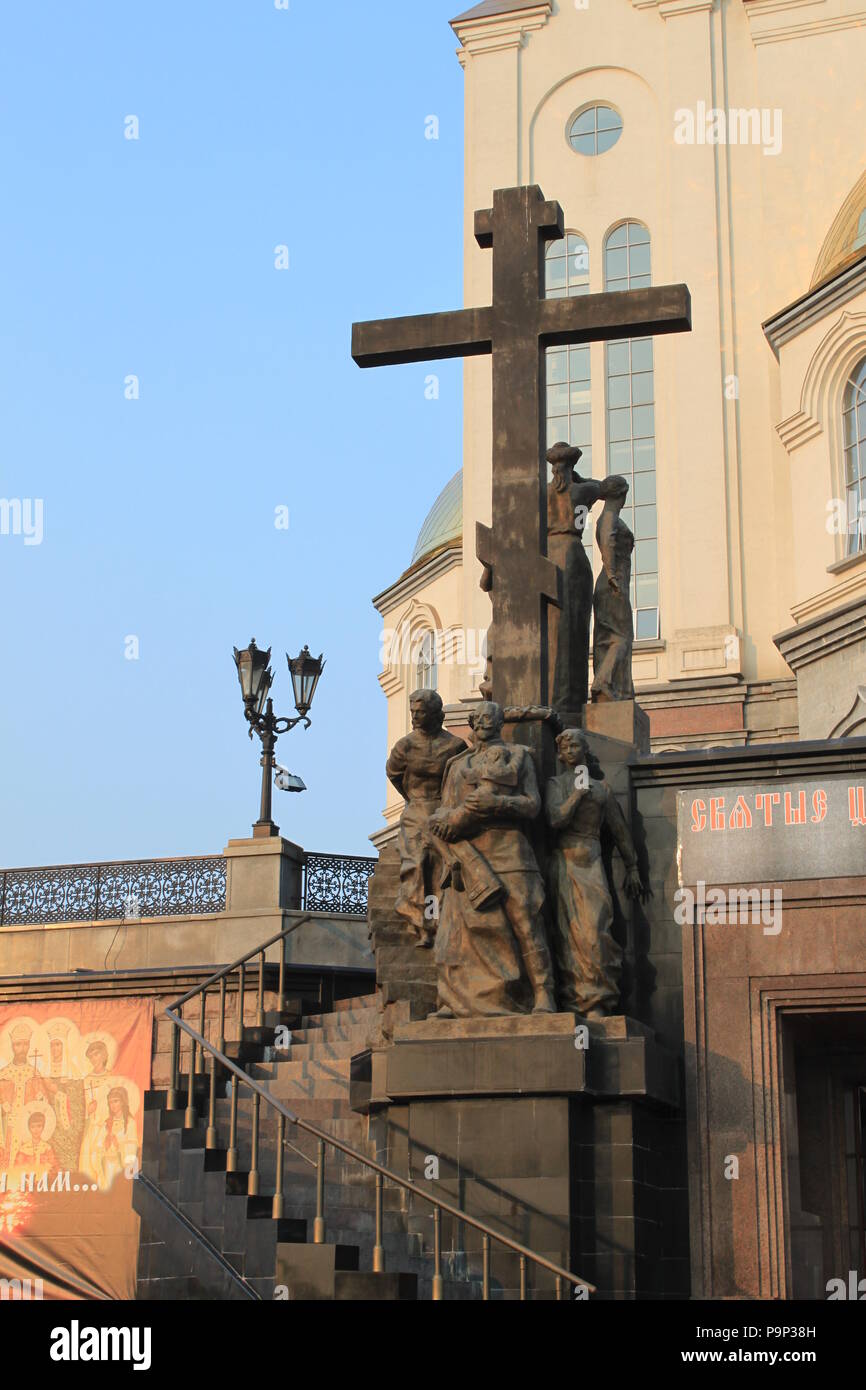 Cross in Front of the Church of All Saints, Yekaterinburg, Russia, the ...