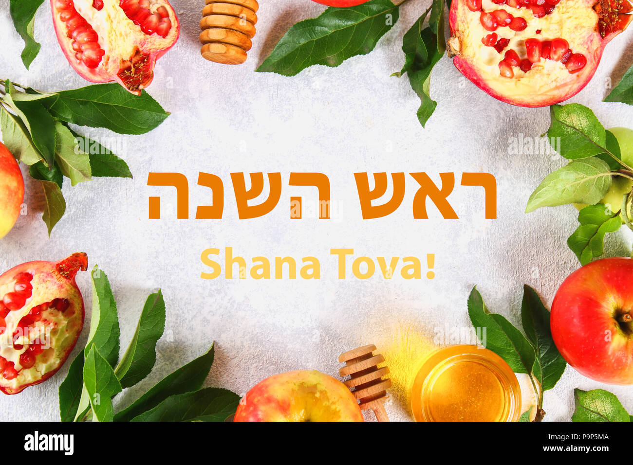 Text Rosh Hashanah on Hebrew. jewish New Year holiday concept ...