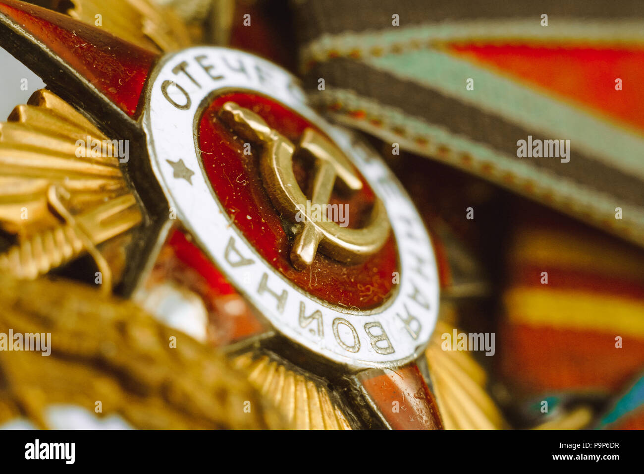 Soviet military medal of world war II Stock Photo - Alamy