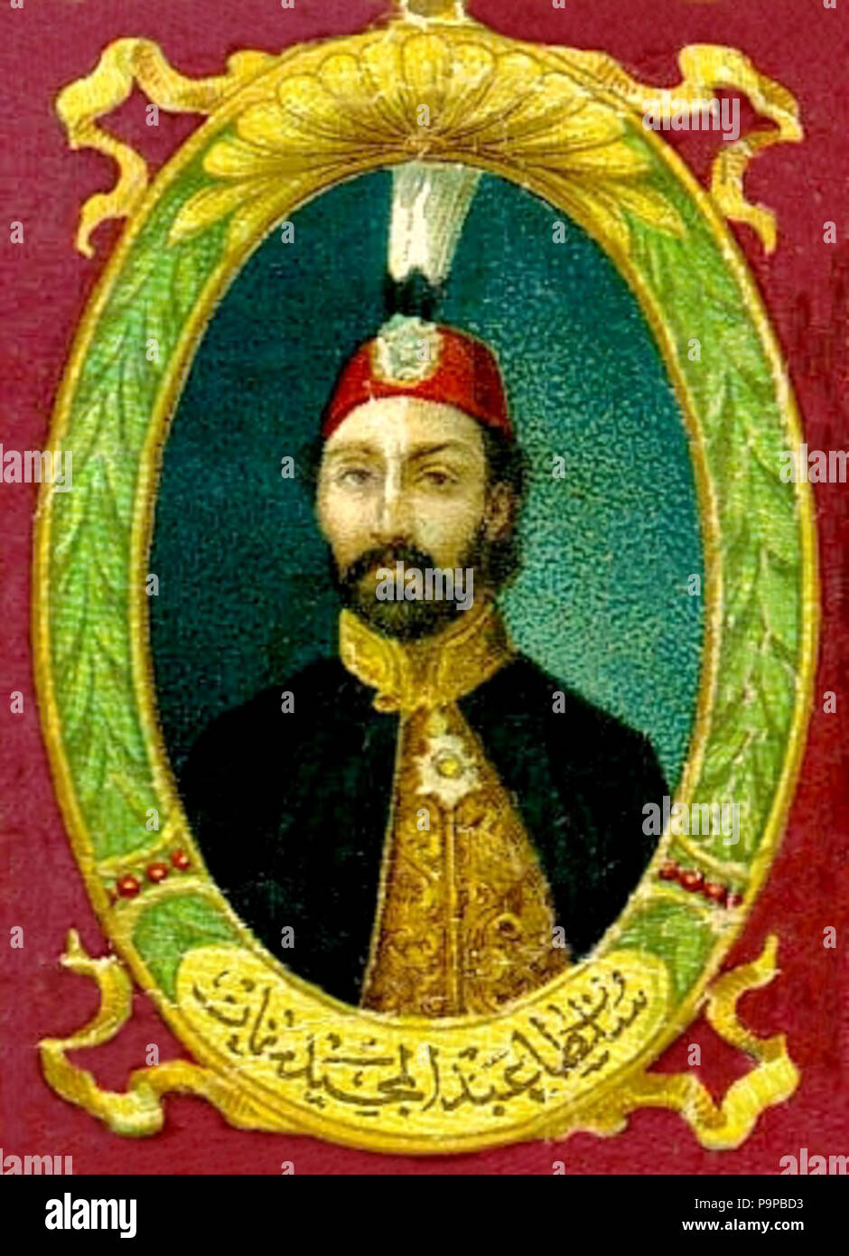 Abdulmajid hi-res stock photography and images - Alamy