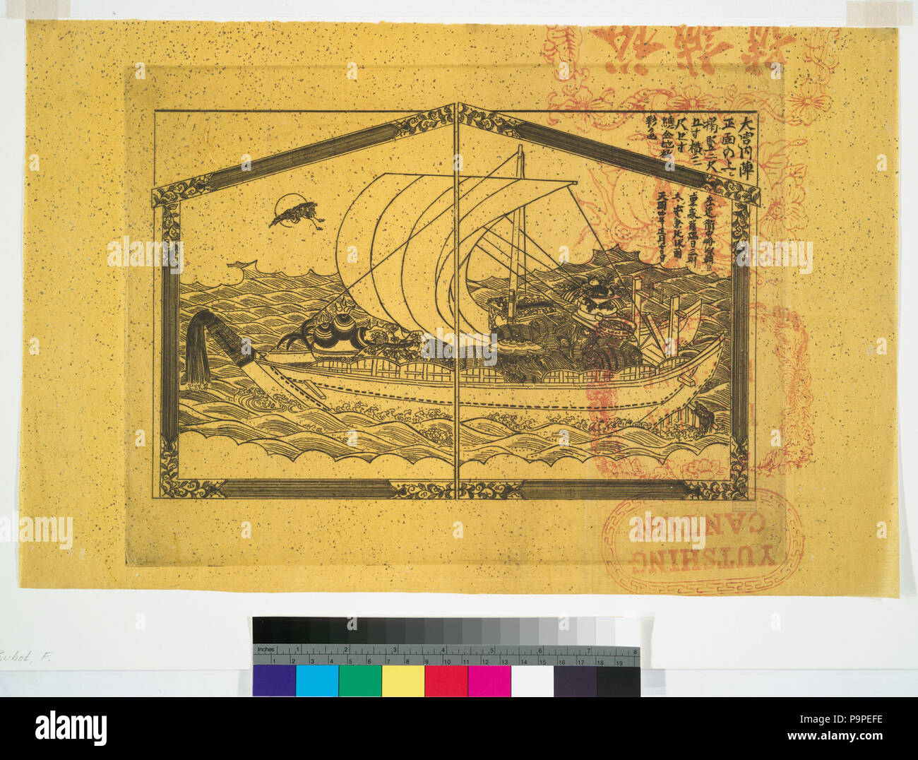 Barque de dai ko ku hi-res stock photography and images - Alamy