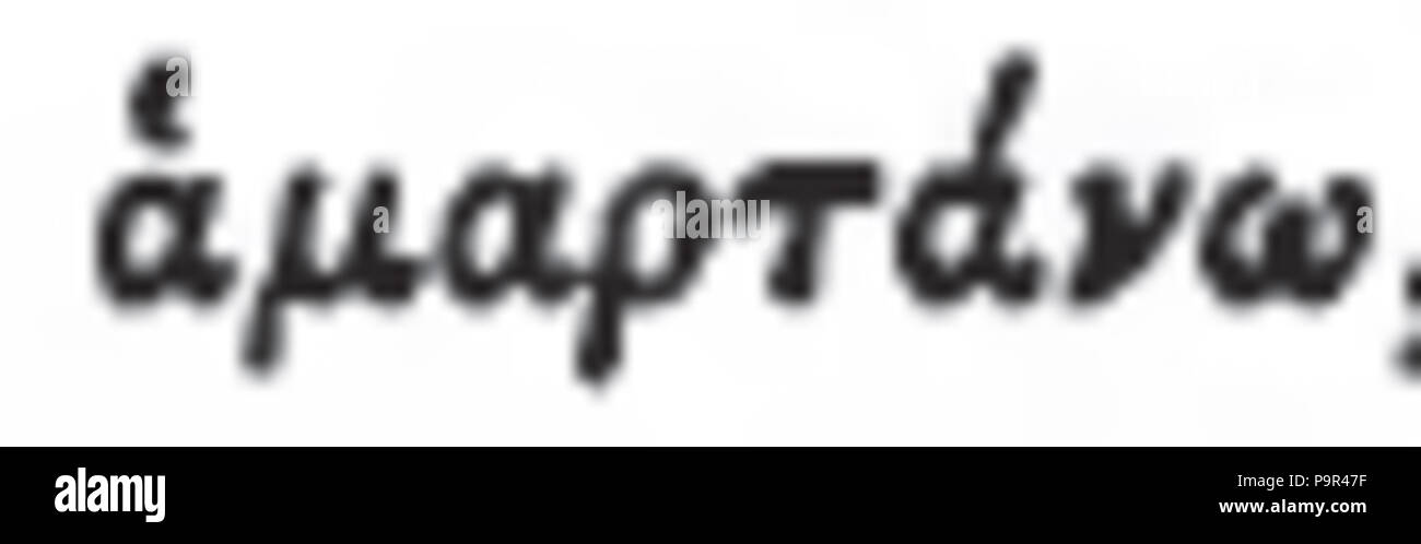 Greek philosophy and education Cut Out Stock Images & Pictures - Alamy