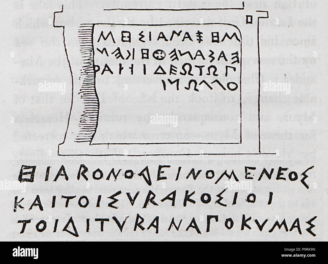 From the throne hi-res stock photography and images - Alamy