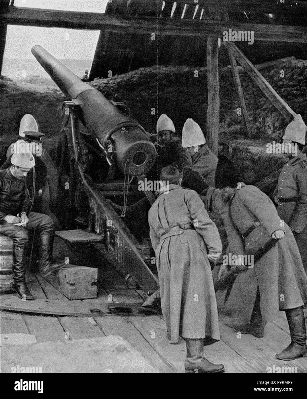 Siege gun hi-res stock photography and images - Alamy
