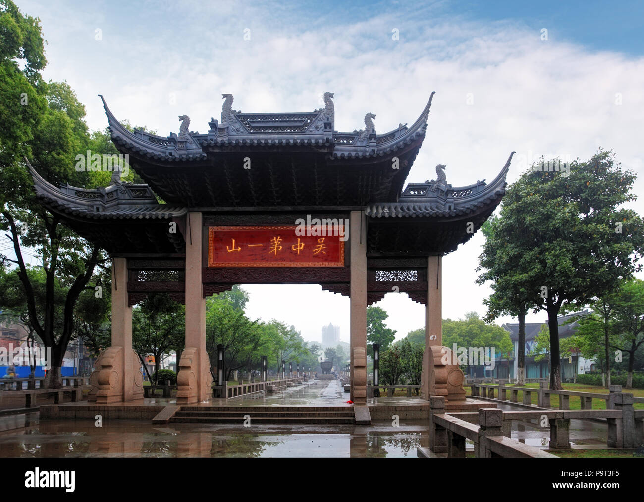 Suzhou china gate east hi-res stock photography and images - Alamy