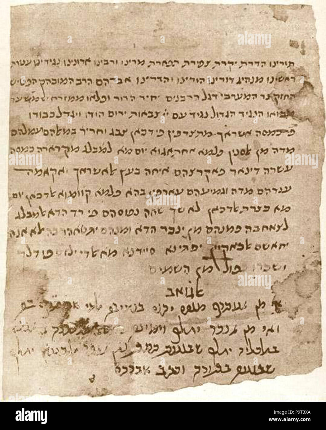 Cairo genizah hi-res stock photography and images - Alamy