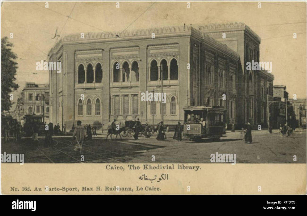 Khedival cairo hi-res stock photography and images - Alamy