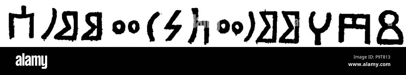 297 Characters in the fifth line Stock Photo - Alamy