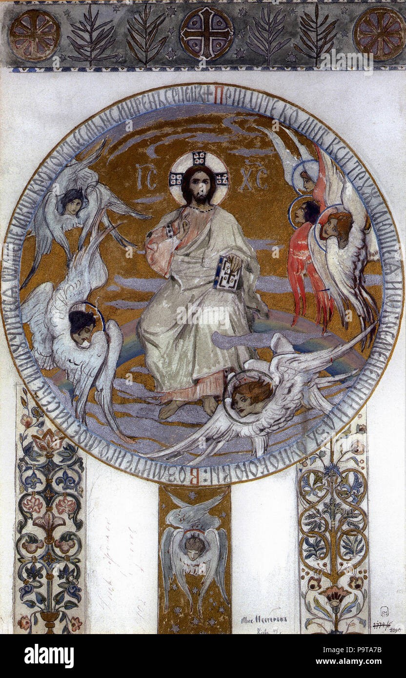 Nesterov Mikhail - Christ the Savior Stock Photo - Alamy