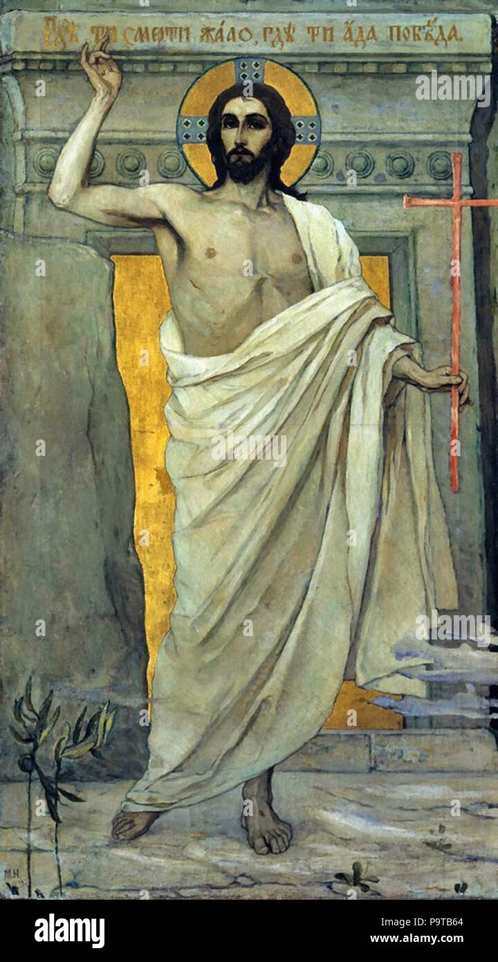 Nesterov Mikhail - Resurrection of Christ 3 Stock Photo - Alamy
