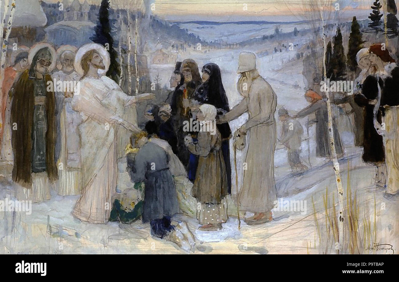 Nesterov Mikhail - Saint Russia 1 Stock Photo - Alamy