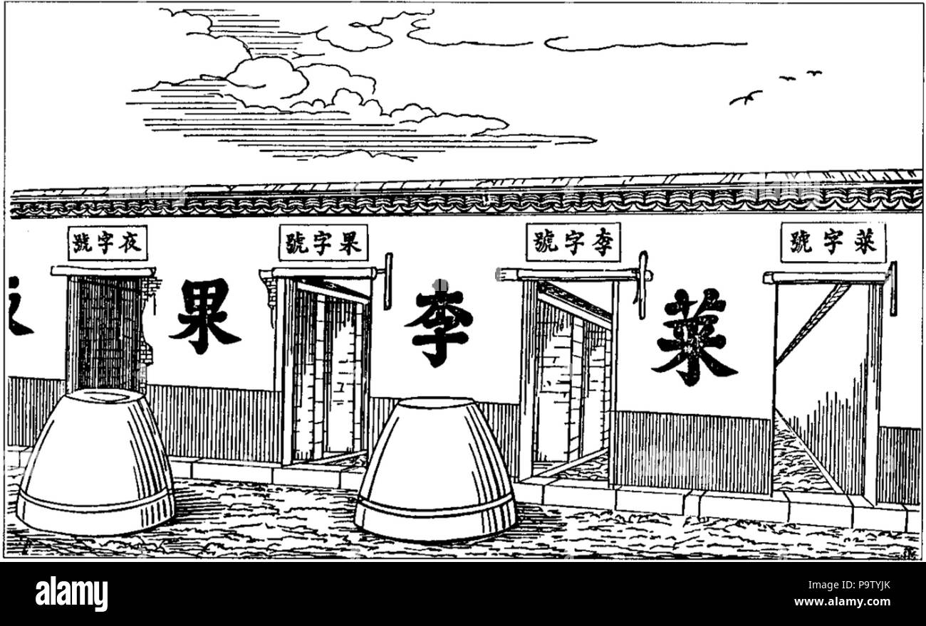 351 Corridors to examination cells Stock Photo - Alamy