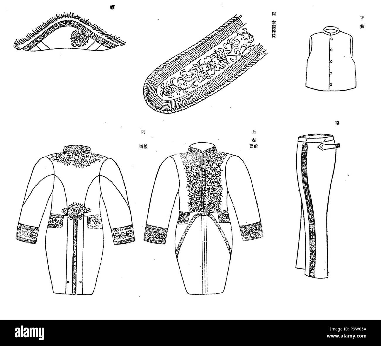 Social prince Cut Out Stock Images & Pictures - Alamy