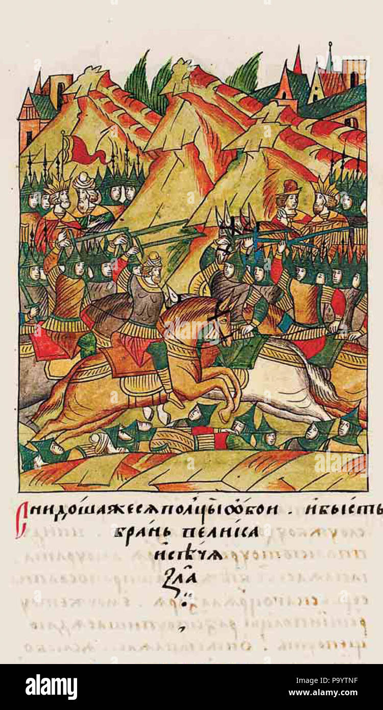 Battle of kosovo 1389 hi-res stock photography and images - Alamy