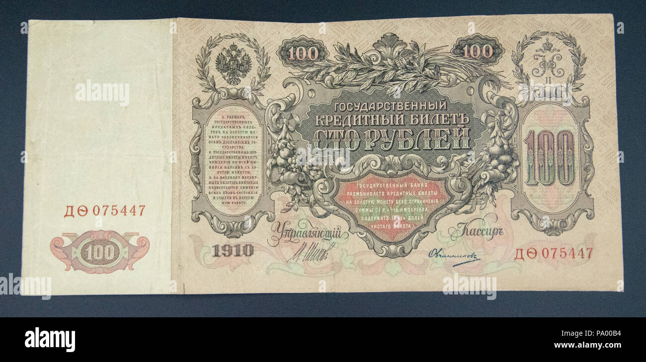 1910 Imperial Russia 100 Rubles Bank Note Stock Photo - Alamy