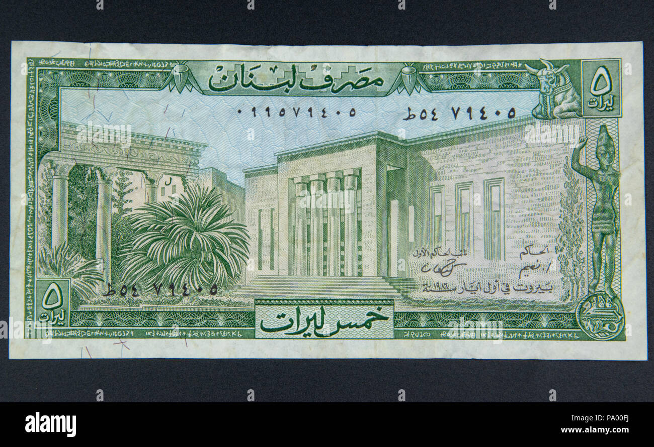 5 pounds note issued by the Bank of Lebanon featuring Lebanon's ...