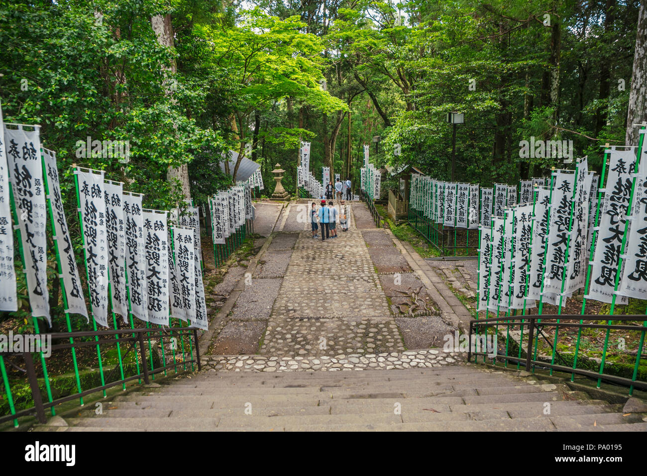 Kumano Hongu Taisha. Shinto shrine. Tanabe city. Wakayama Prefecture ...