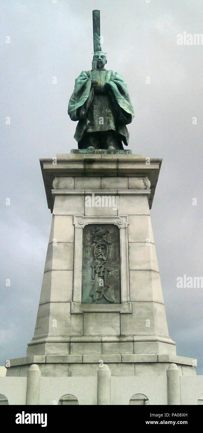 Japanese emperor symbol hi-res stock photography and images - Alamy