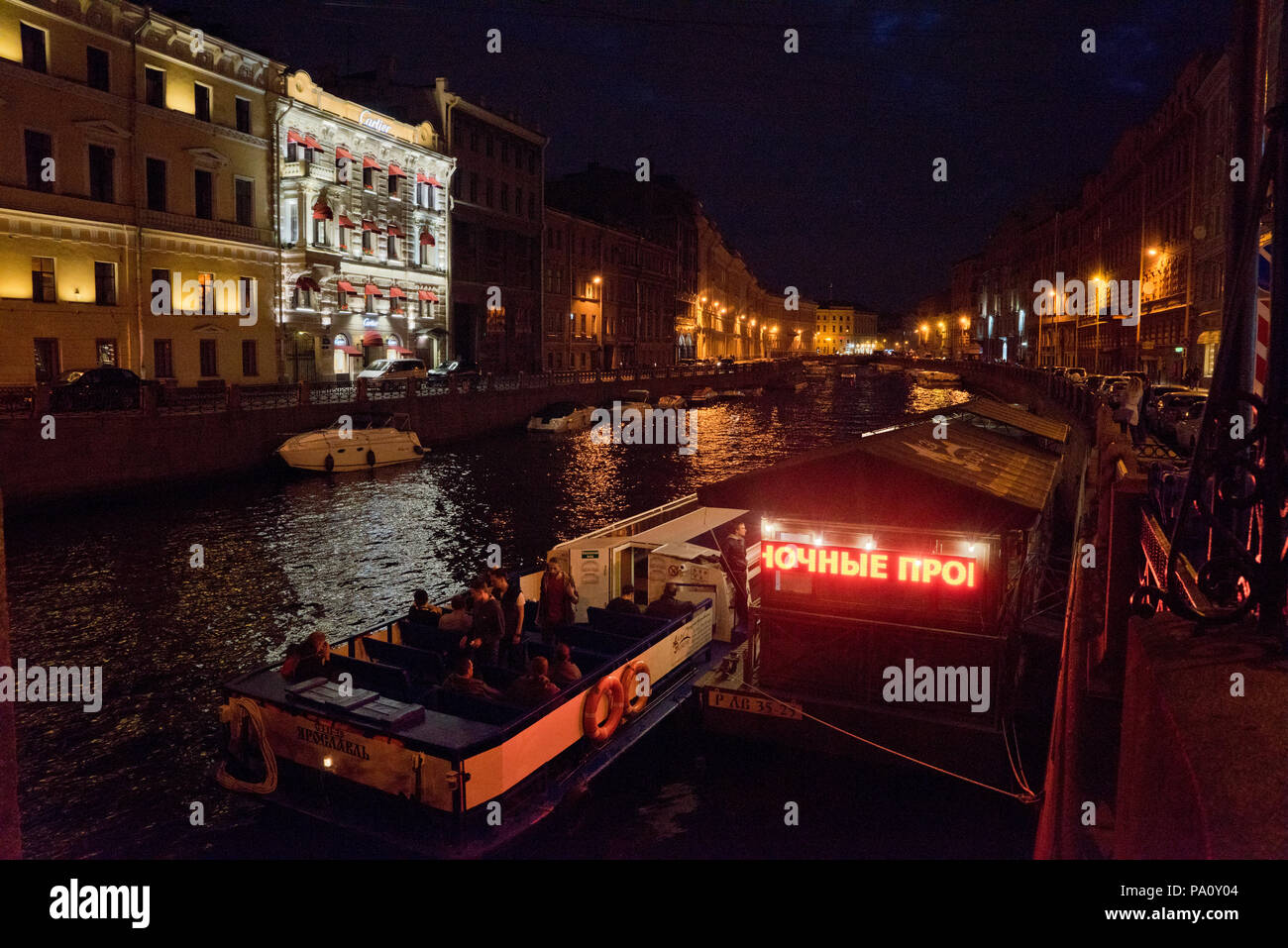 View of central St. Petersburg during the White Nights celebrations in ...
