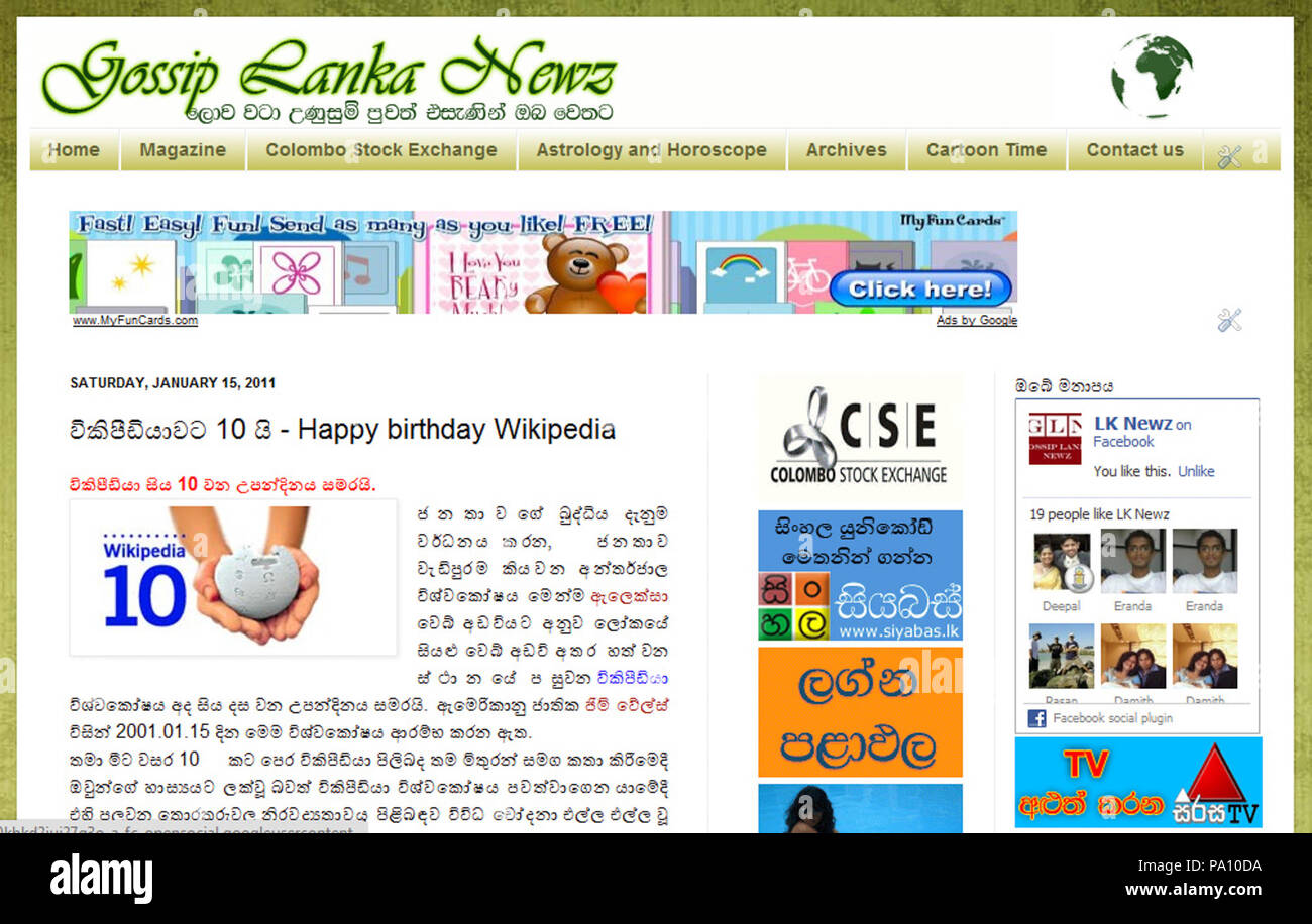 Fullscreen hi-res stock photography and images - Alamy