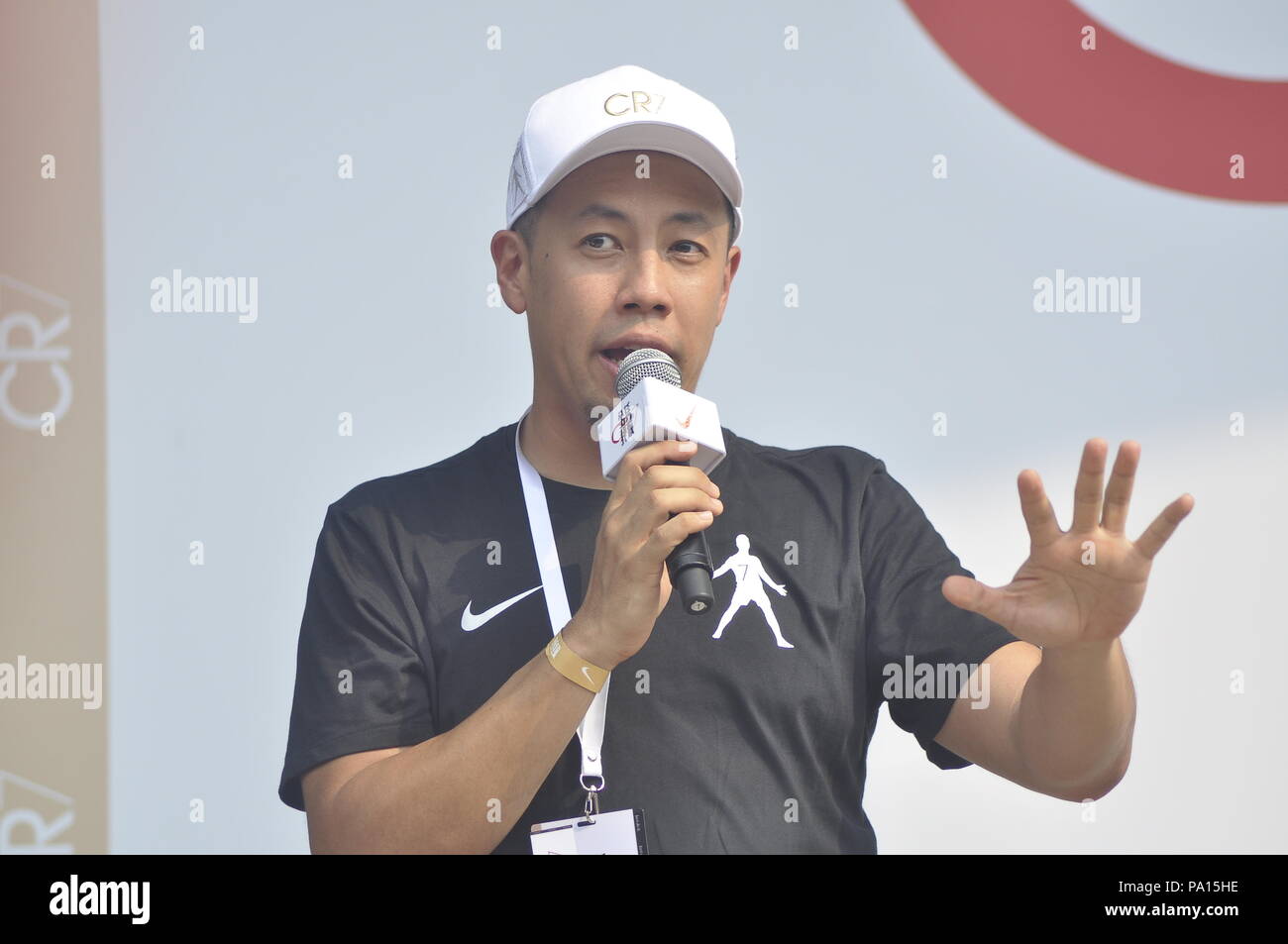 Beijin, Beijin, China. 20th July, 2018. Beijing, CHINA-Portuguese ...