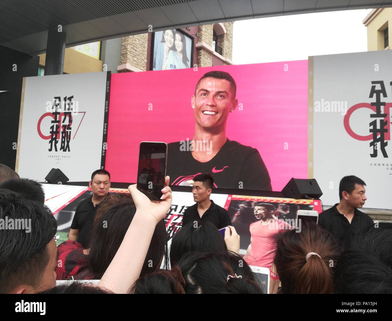 Beijin, Beijin, China. 20th July, 2018. Beijing, CHINA-Portuguese ...