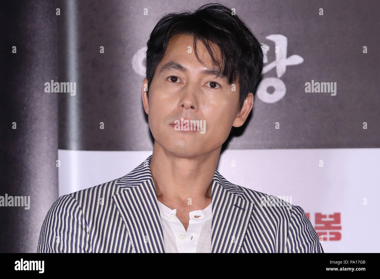 20th July, 2018. S. Korean actor Jung Woo-sung South Korean actor Jung ...