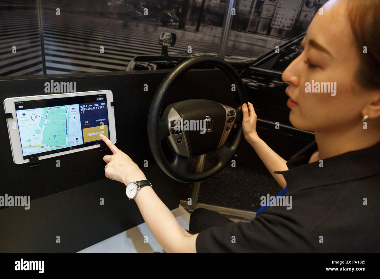 Didi app hi-res stock photography and images - Alamy