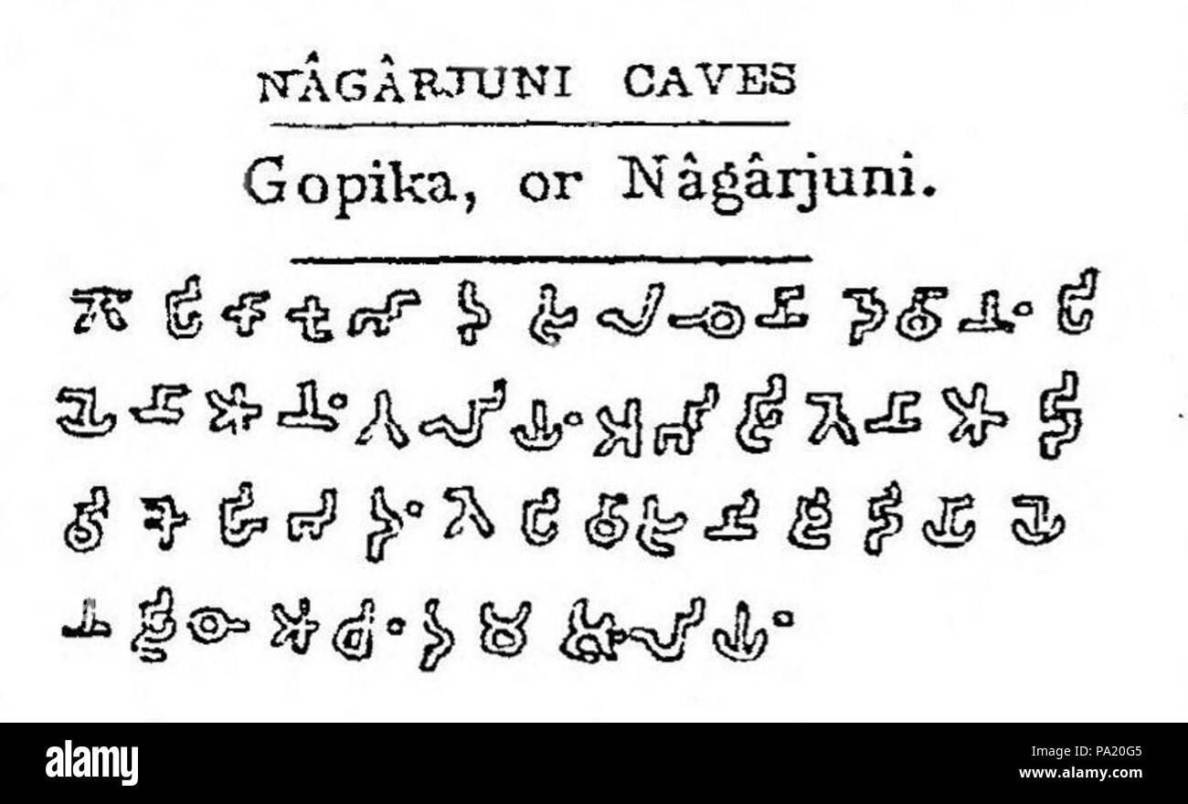 Gopika cave hi-res stock photography and images - Alamy