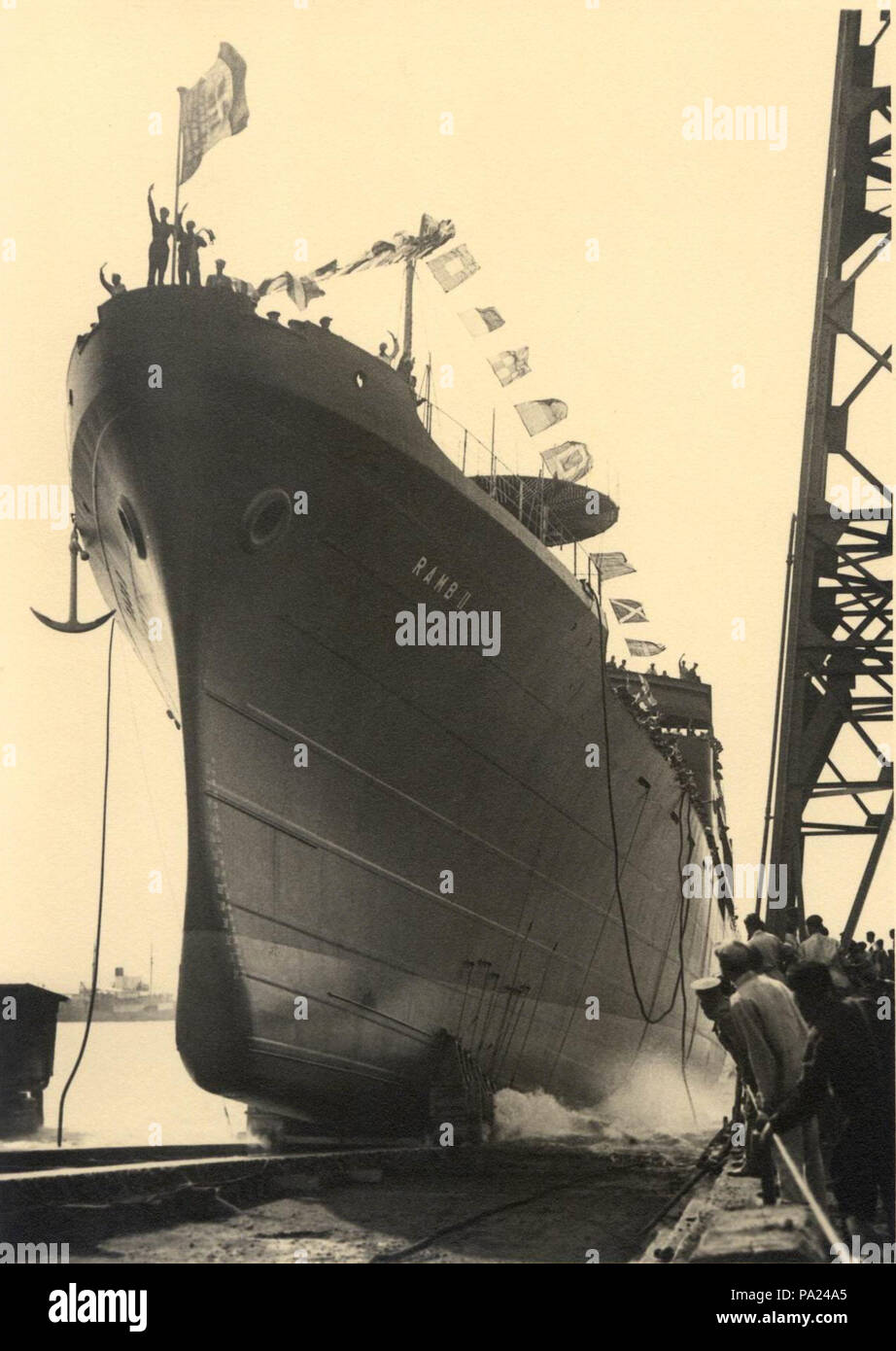 154 Launch of RAMB II Stock Photo - Alamy