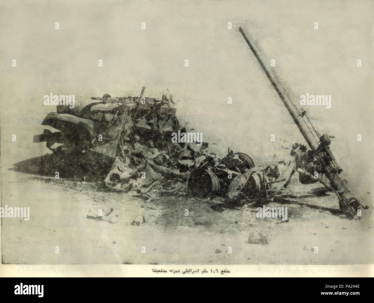 Karama hi-res stock photography and images - Alamy