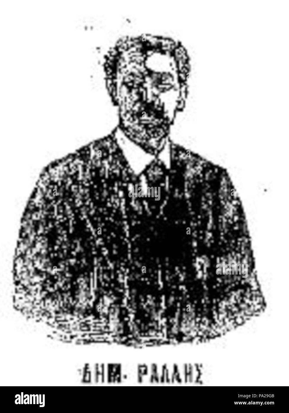 Rallis Black and White Stock Photos & Images - Alamy