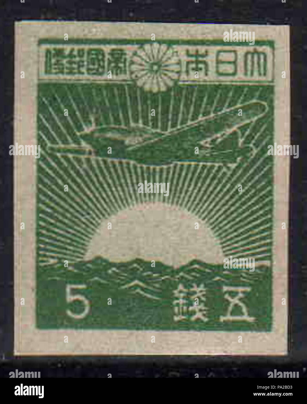 Japanese postage hi-res stock photography and images - Alamy