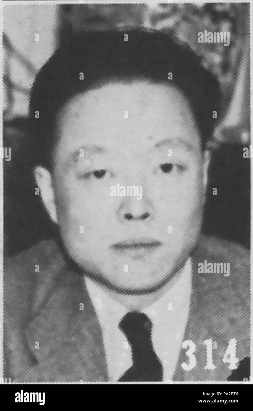 Chinese entry Black and White Stock Photos & Images - Alamy