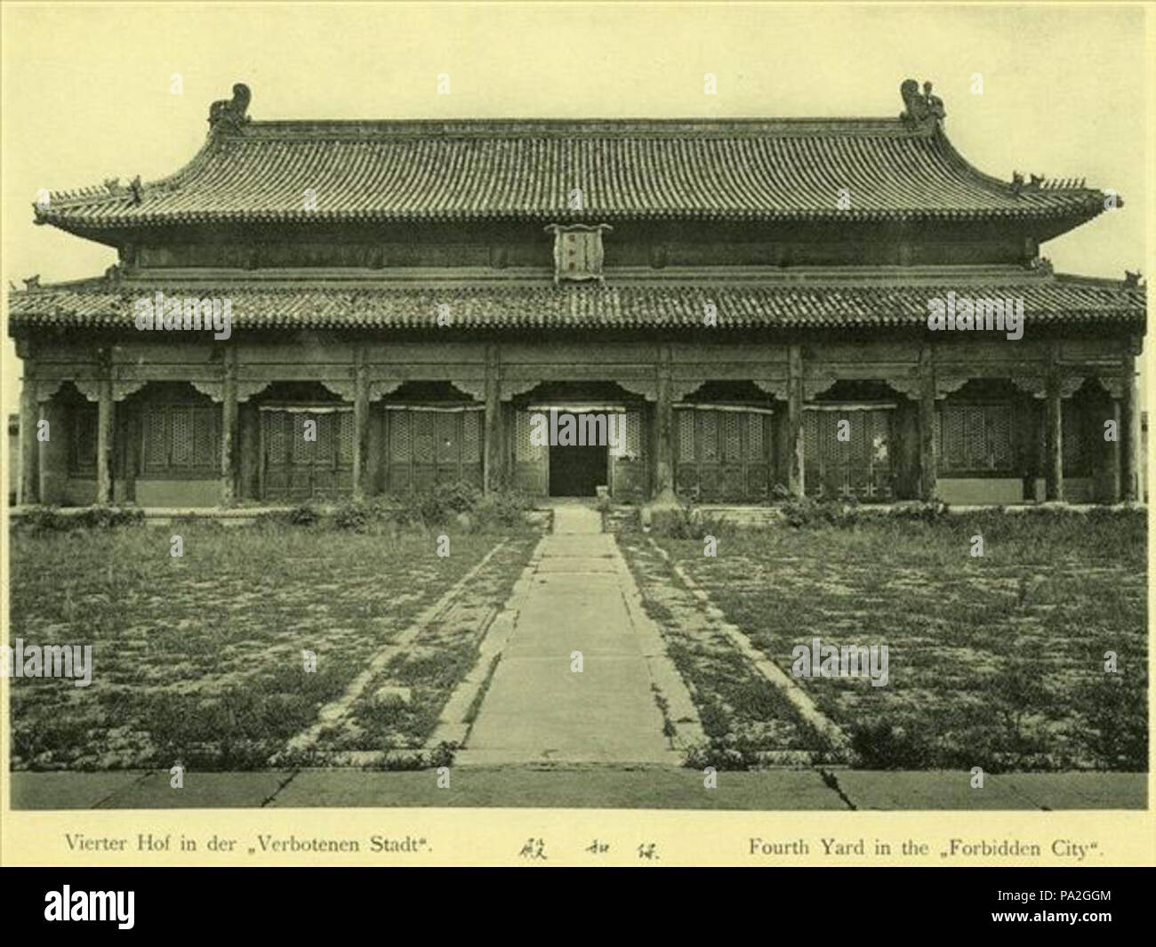 . English: old photo from China 1900-1903, see the file's name for ...