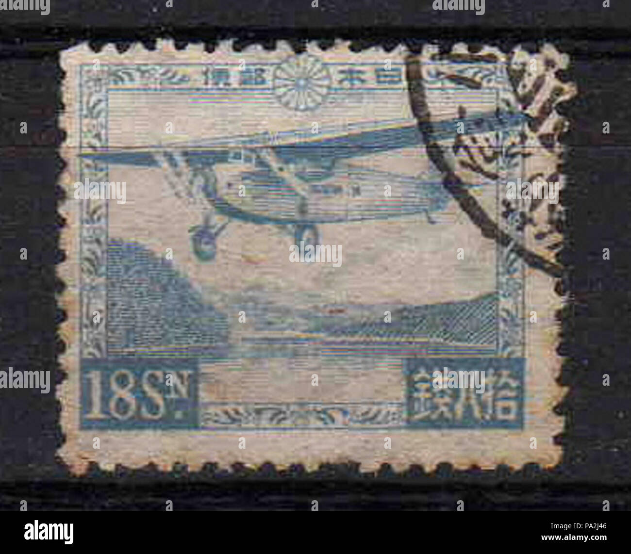 Japan stamp hi-res stock photography and images - Alamy