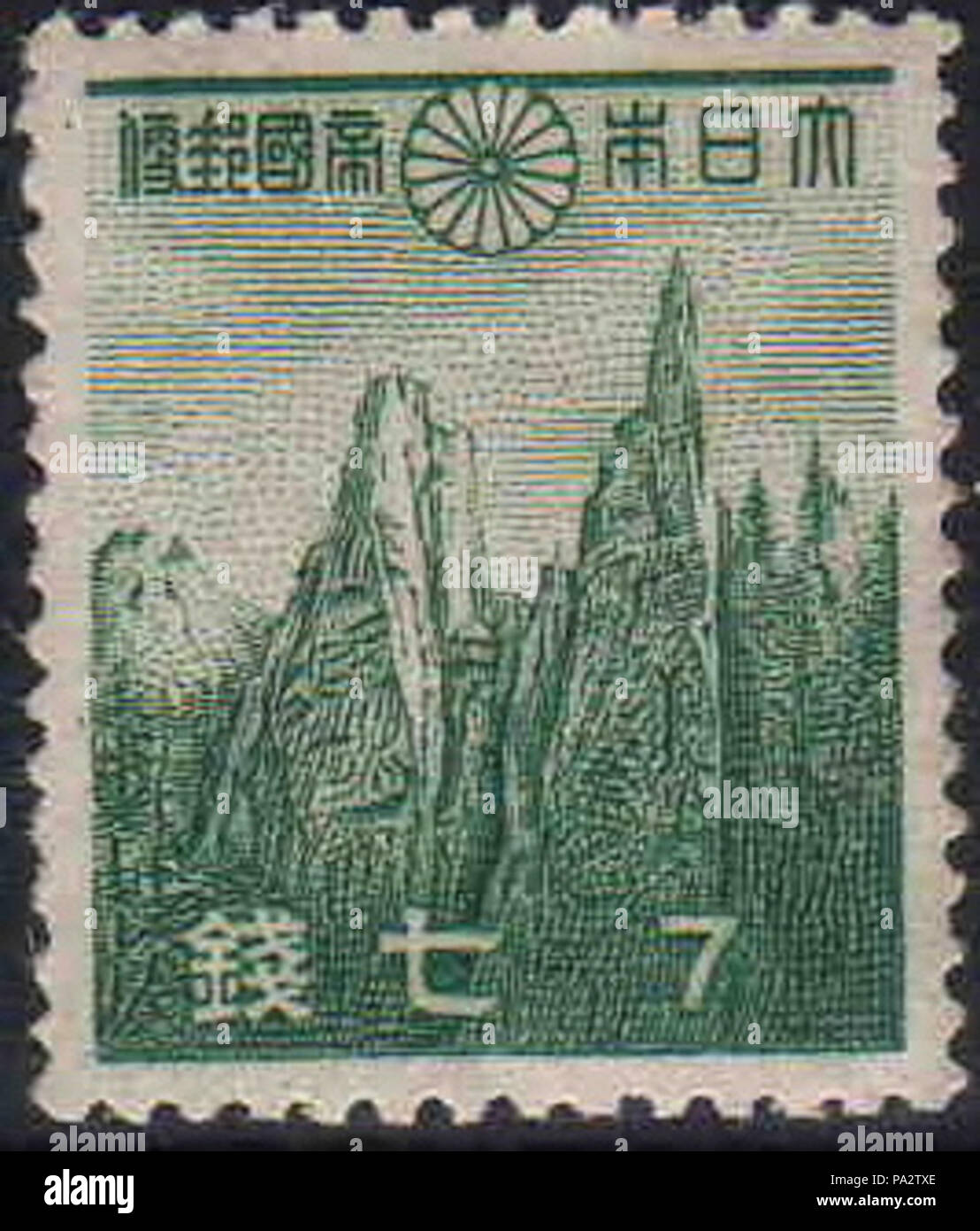 Japanese stamp stamp collection hi-res stock photography and images - Alamy