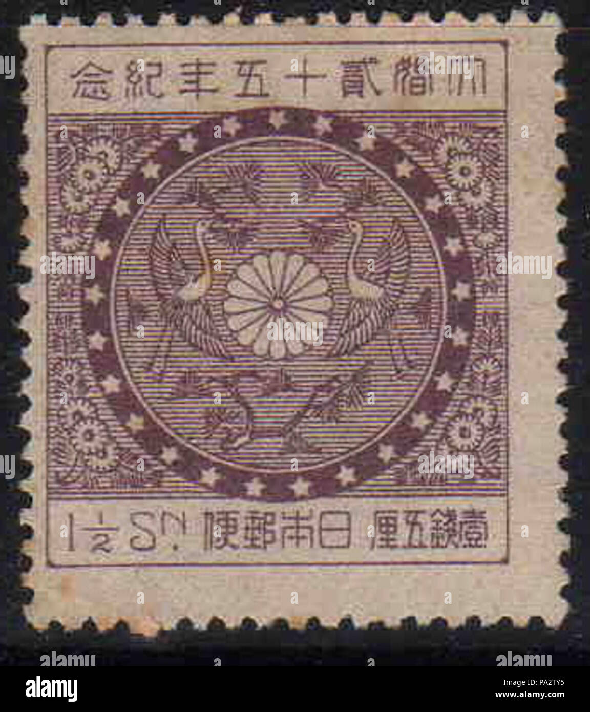 Yoshihito Stock Photos & Yoshihito Stock Images - Alamy