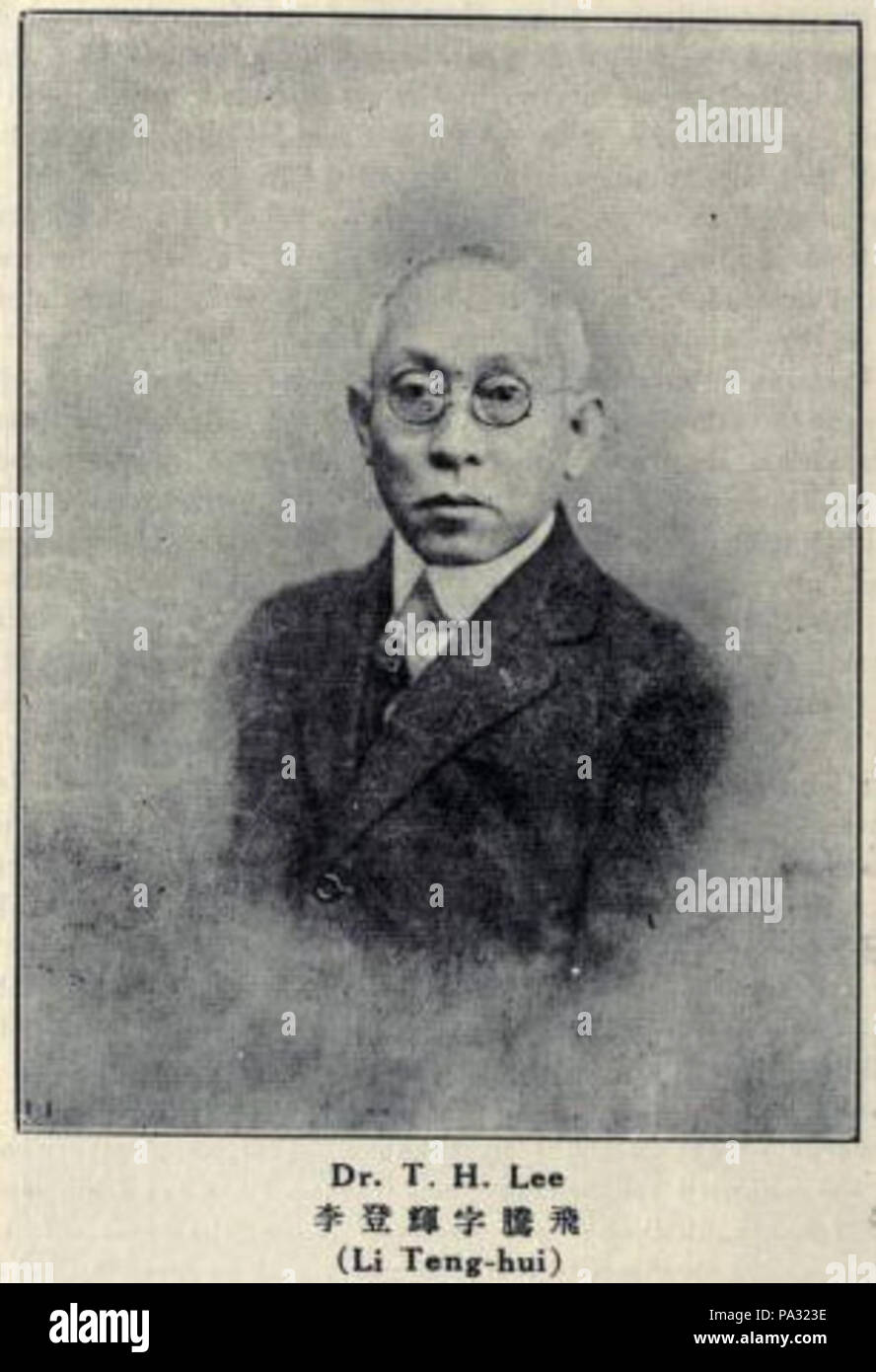 Taiwanese politician hi-res stock photography and images - Alamy