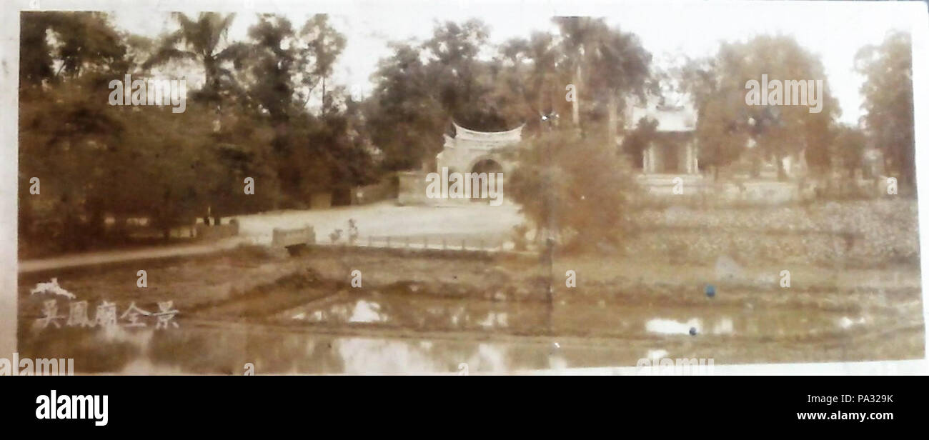 Wu feng temple hi-res stock photography and images - Alamy