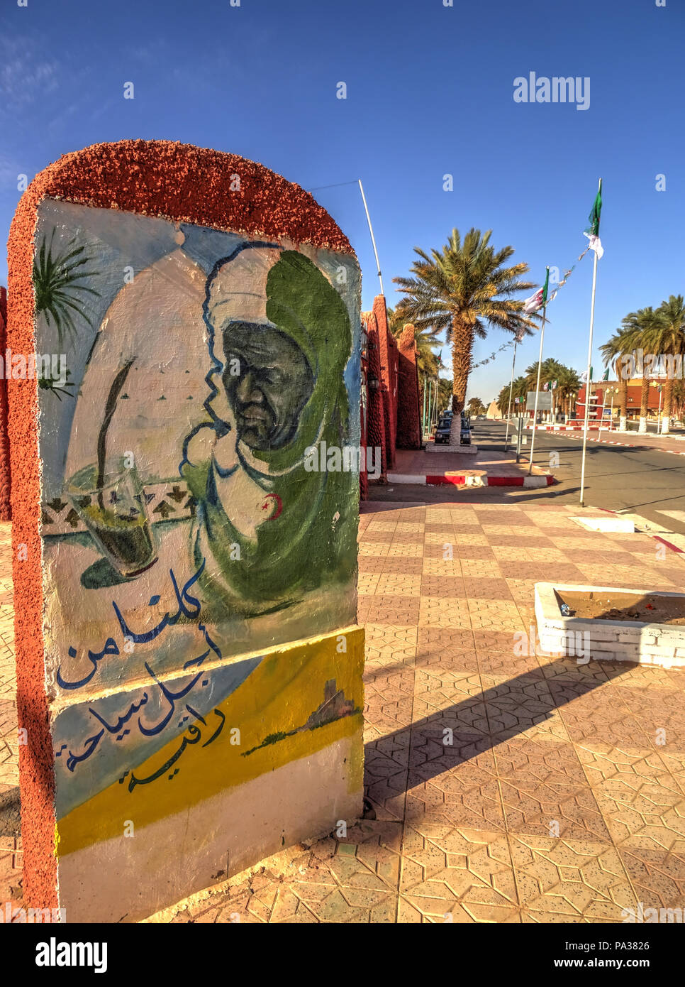 Timimoun, Algerian Sahara Stock Photo - Alamy