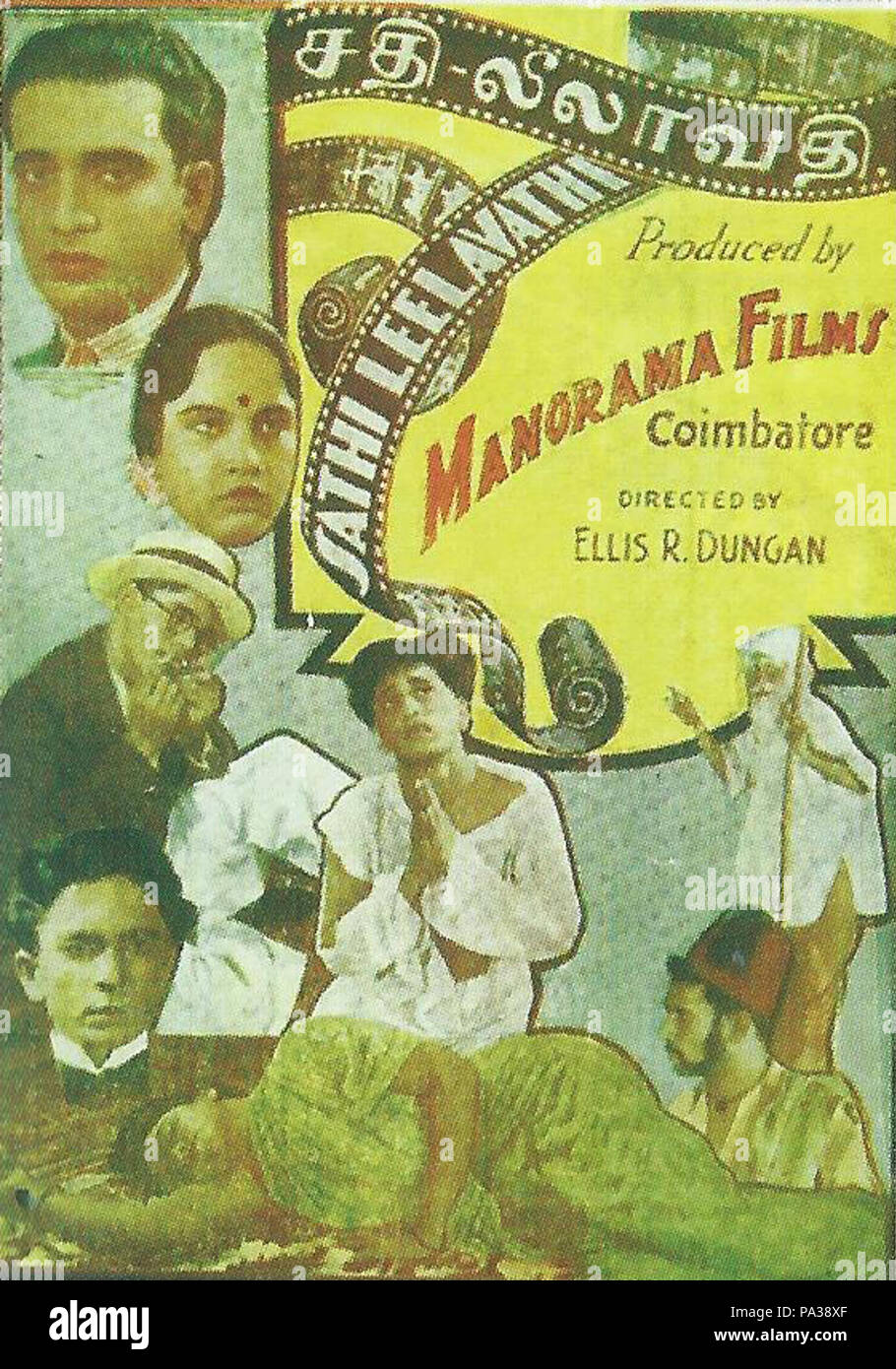 Sathi hi-res stock photography and images - Alamy