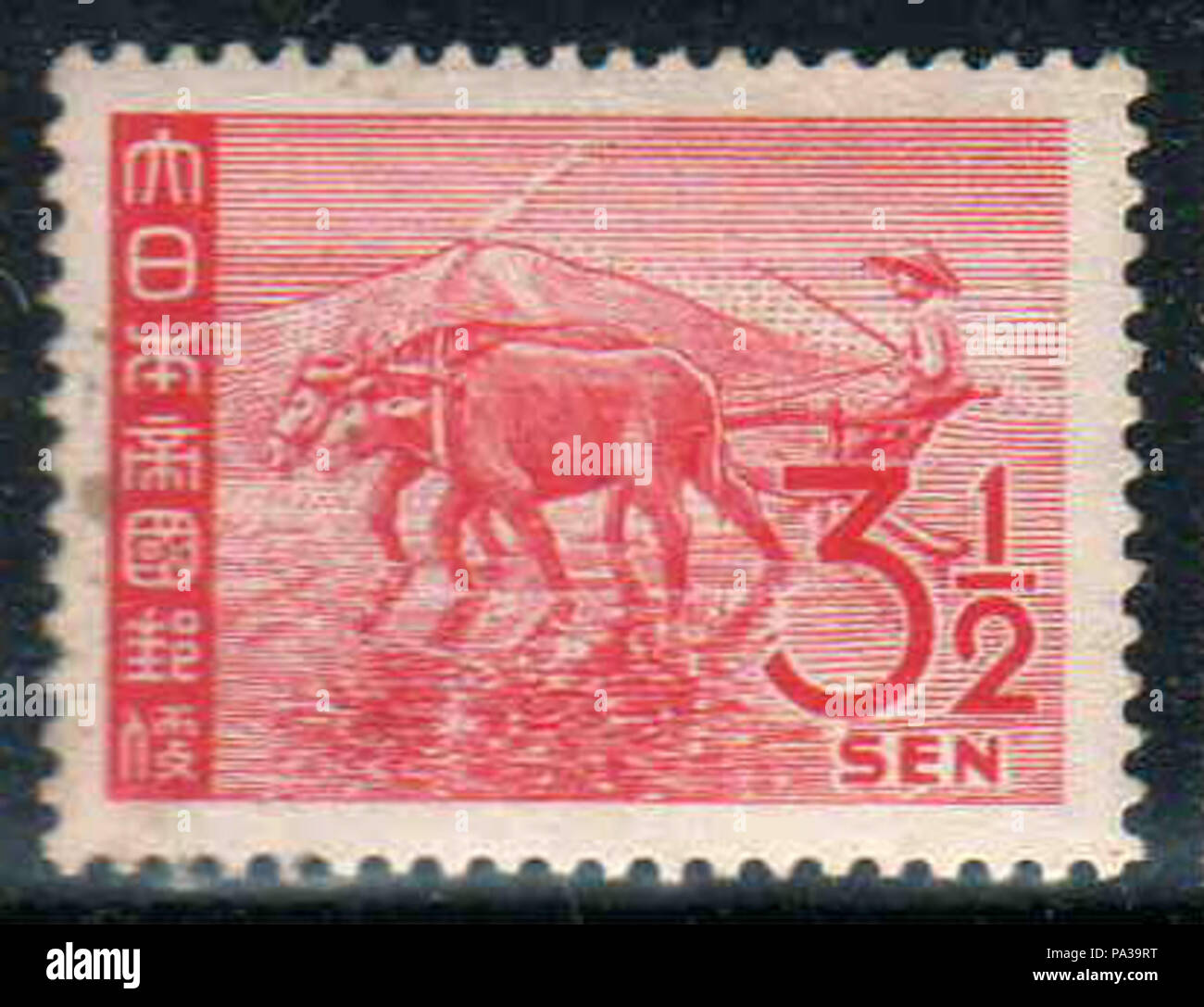 Java japan hi-res stock photography and images - Alamy